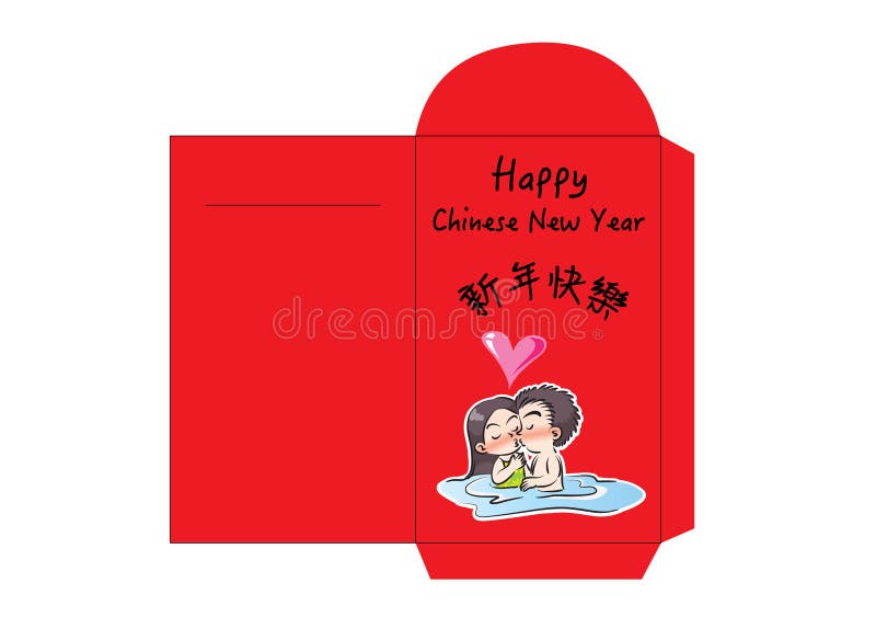 Red packet design vector editorial stock image. Illustration of pocket ...