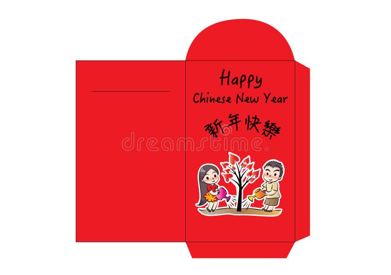 Red packet design vector editorial stock image. Illustration of iconn ...