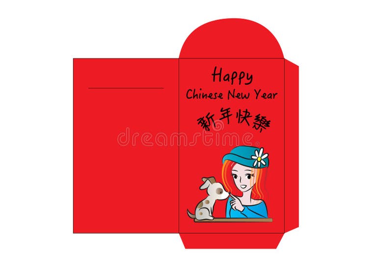 Red packet design vector editorial stock photo. Illustration of ...