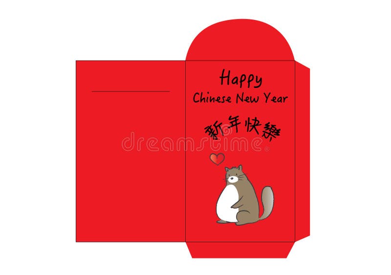 Red packet design vector editorial stock image. Illustration of year ...
