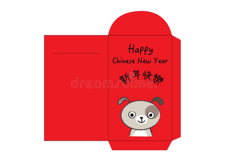 Red packet design vector editorial photo. Illustration of years - 108855486