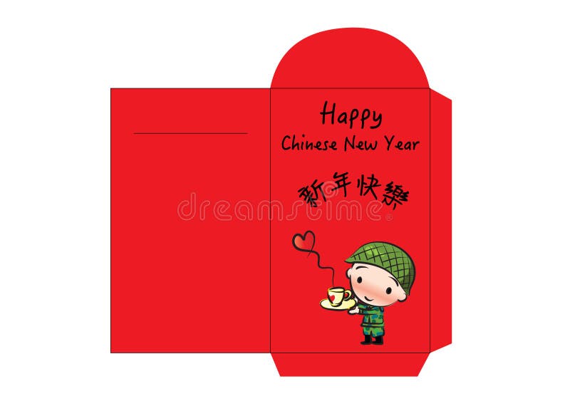 Red packet design vector stock illustration. Illustration of family ...
