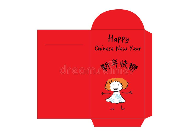 Red packet design vector editorial photo. Illustration of family ...