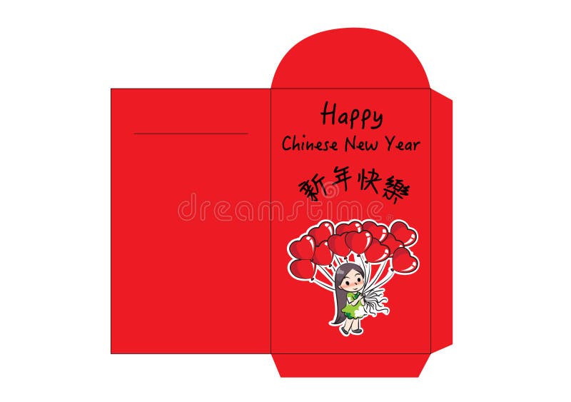 Red packet design vector editorial stock photo. Illustration of iconn ...