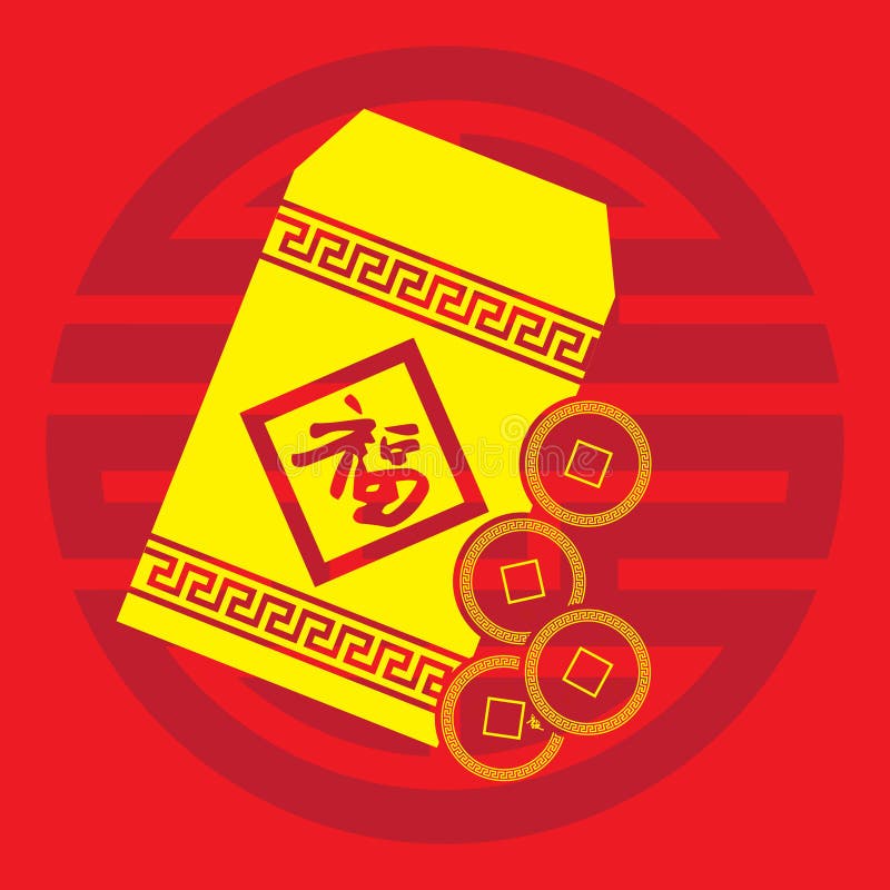 Red Packet with Money. Vector Illustration Decorative Design Stock ...