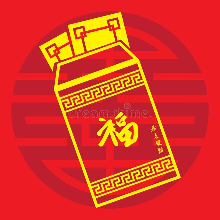 Red Packet with Money. Vector Illustration Decorative Design Stock ...