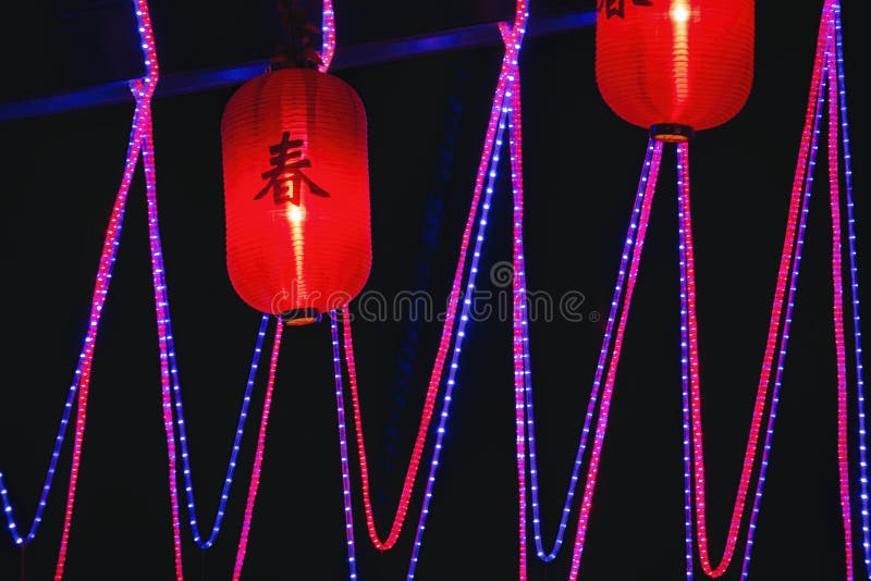 Red Paper Chinese Lanterns with Light Strings in the Night Stock Image ...