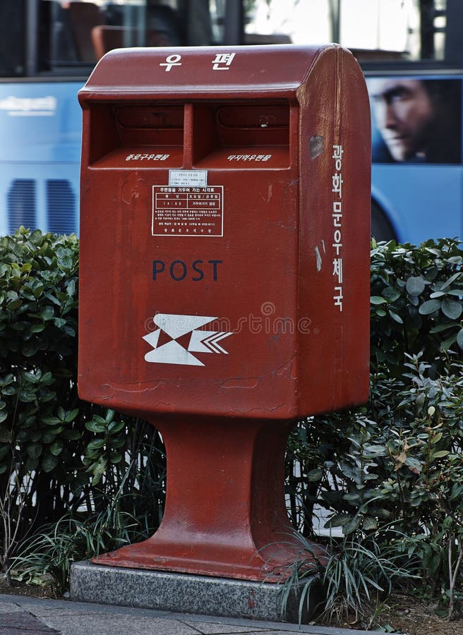253 Korean Post Box Stock Photos - Free & Royalty-Free Stock Photos ...