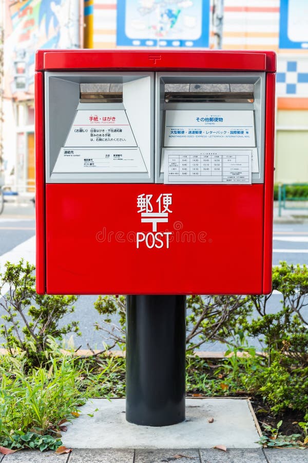 Red postbox in Japan editorial photography. Image of card - 82109712