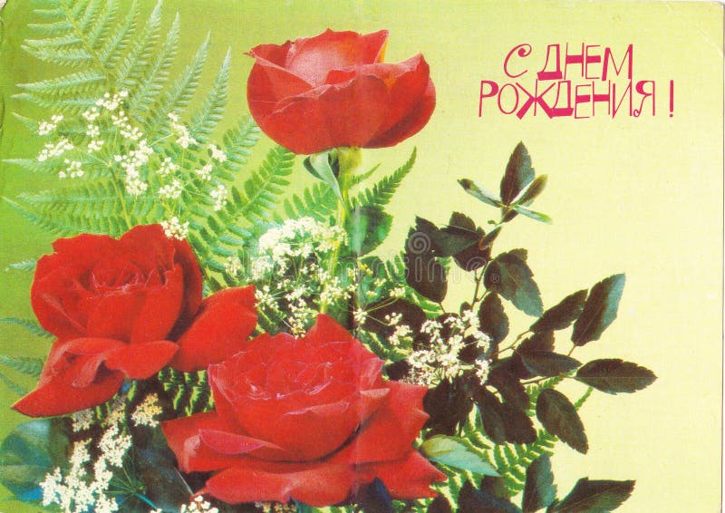 Postcards Stationery USSR Photo art Soviet Union Vintage Postcard 1979 ...