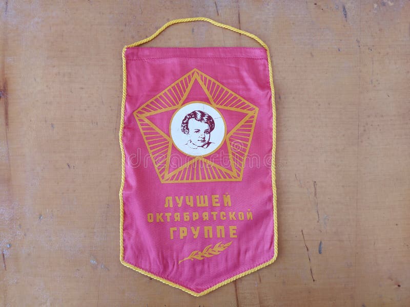 Red Soviet Flag with the Image of Young Lenin Stock Photo - Image of ...