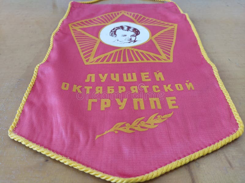 Red Soviet Flag with the Image of Young Lenin Stock Photo - Image of ...