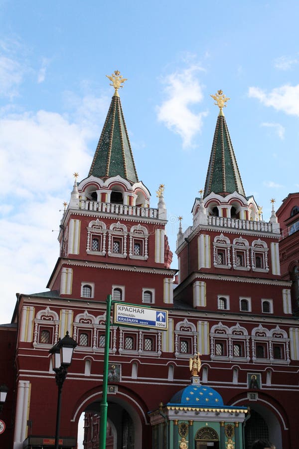 Red Square, Moscow, Russia stock image. Image of sightseeing - 15948613