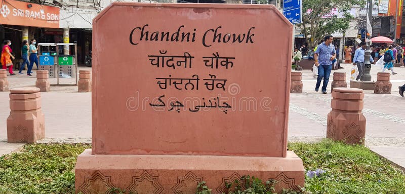 Red Stone milestone editorial photo. Image of fresh - 289806446