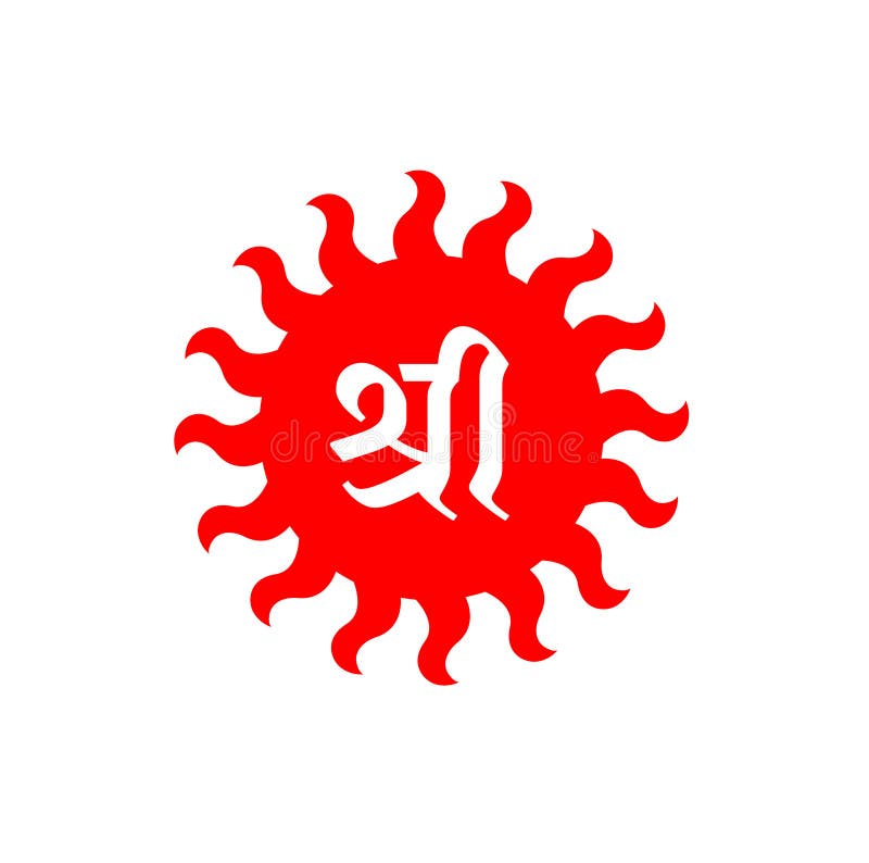 Red Sun with Shri Written Icon. Shri Sun Symbol Stock Vector ...