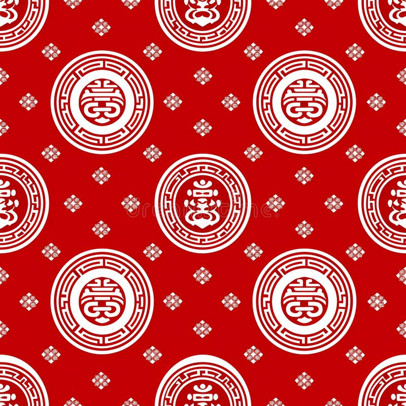 Red and White Chinese Pattern with Double Happiness Stock Illustration ...