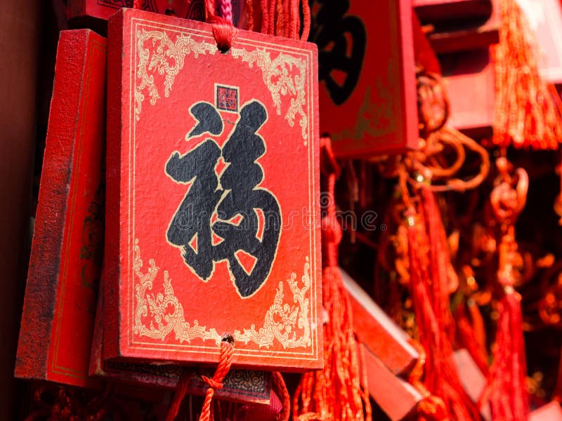 Wishing Tablets (ema) at Meiji Shrine , Tokyo Stock Image - Image of ...