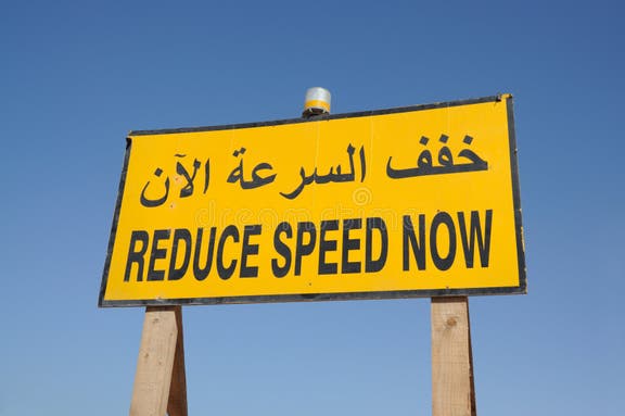 Reduce Speed Now sign stock photo. Image of reduce, street - 12976248