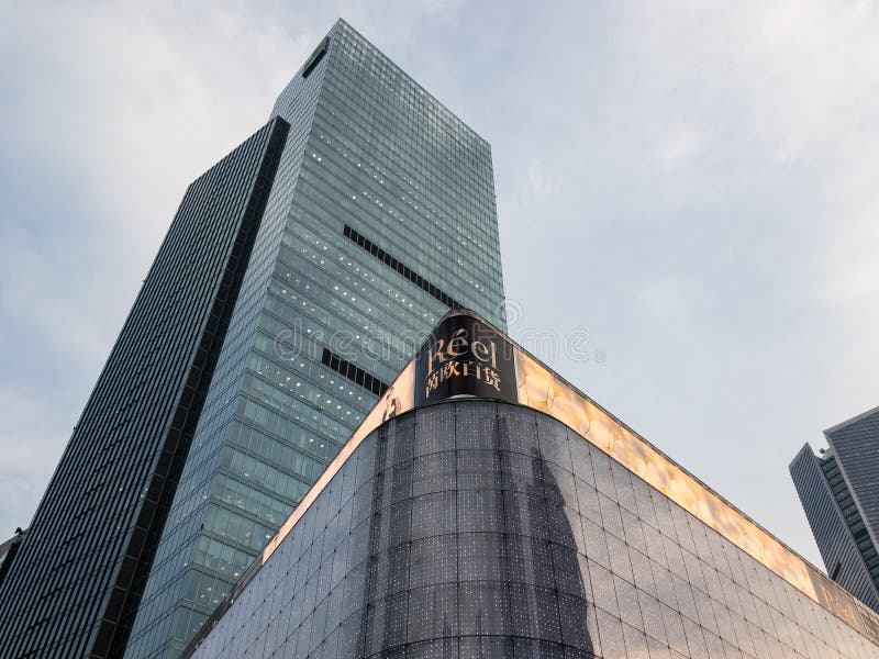 Reel Mall and Tall Skyscraper in Shanghai, China Editorial Stock Image ...