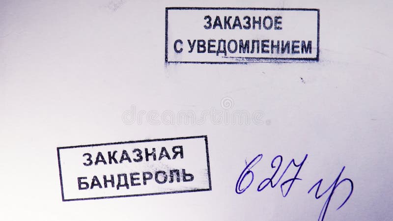 Registered Post with the Notification and Registered Parcel Editorial ...