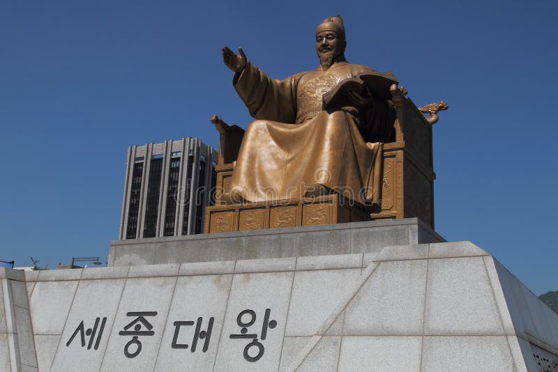 Rei Sejong Statue imagem de stock. Imagem de turismo - 32474835