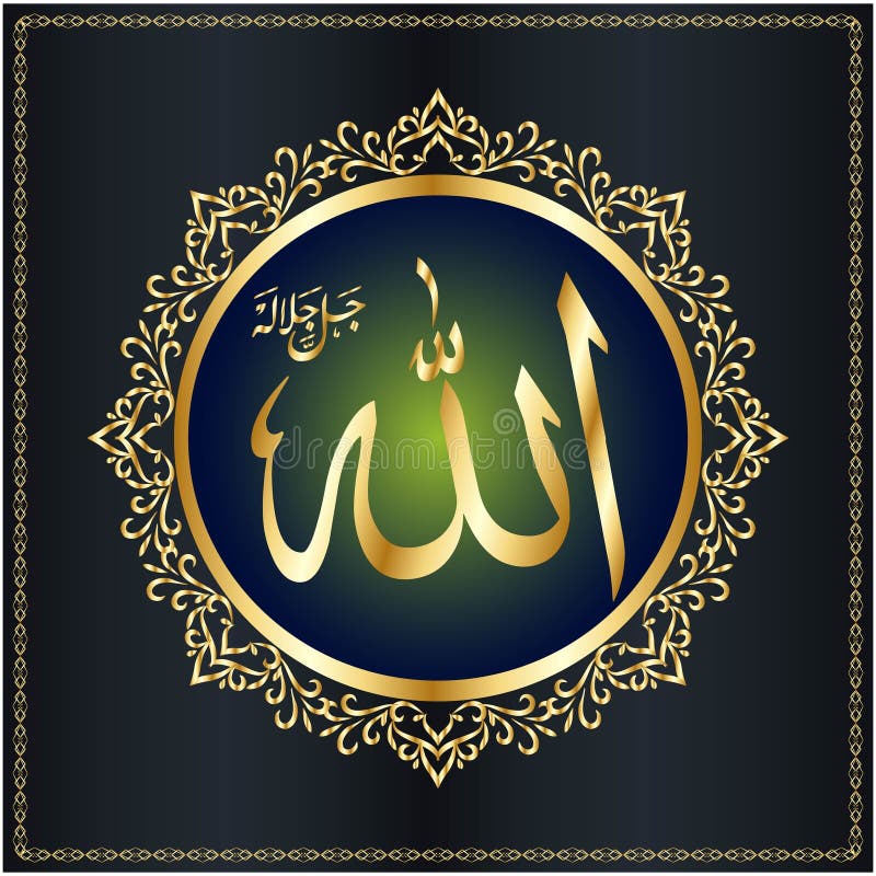 Asmaul Husna Arabic Calligraphy Design Vector- Translation is (99 Name ...