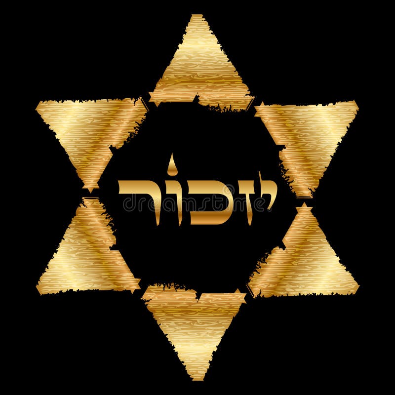 Jewish Yellow Star Classification Stock Vector - Illustration of ...