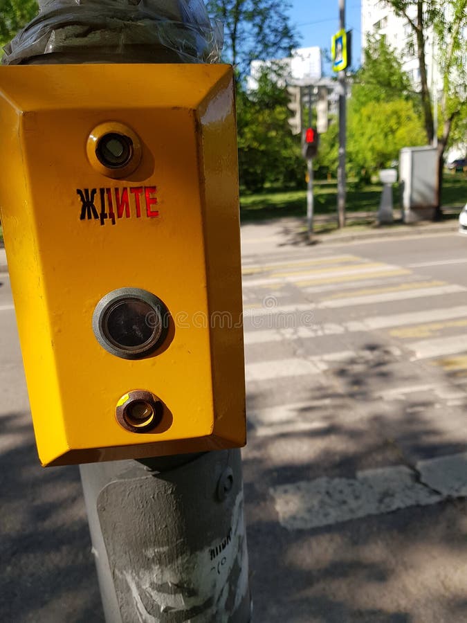 Remote Control of Traffic Lights Stock Photo - Image of road, traffic ...