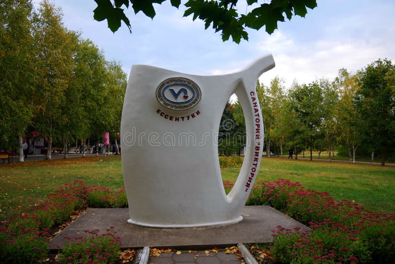 A Resort Park in the City of Essentuki.the City of Essentuki in the ...