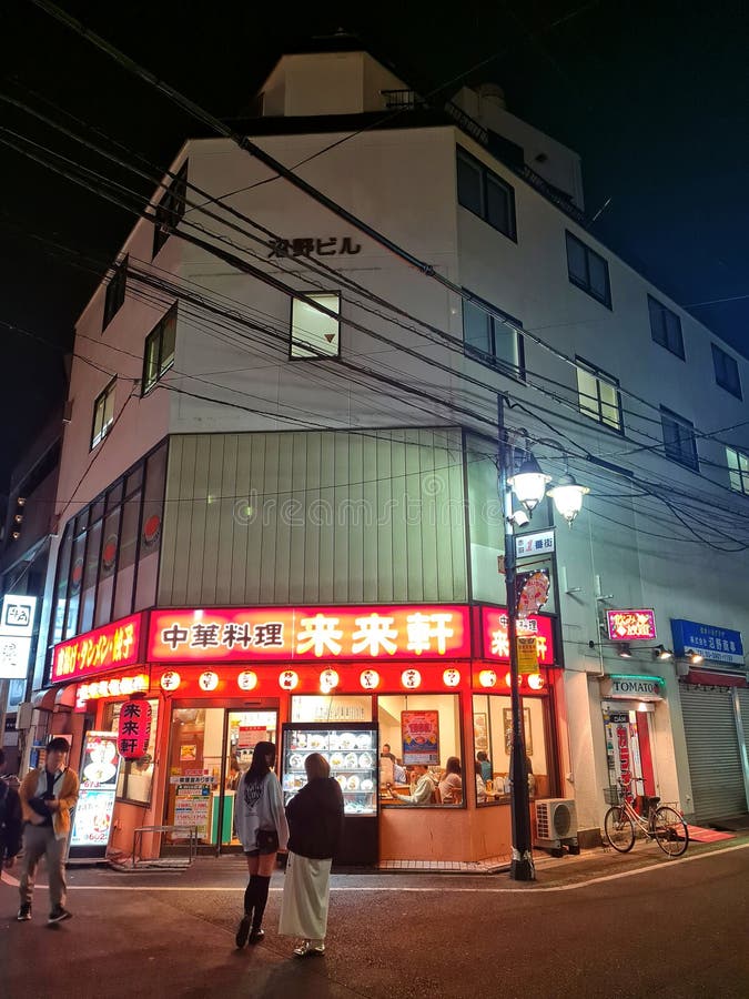 A Restaurant Bar at Night in the Akabane District of Tokyo in Japan ...