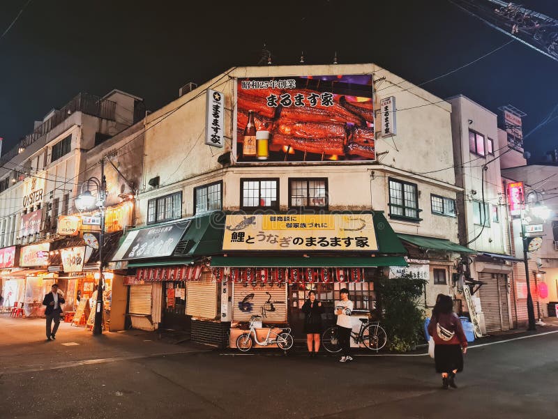 A Restaurant Bar at Night in the Akabane District of Tokyo in Japan ...