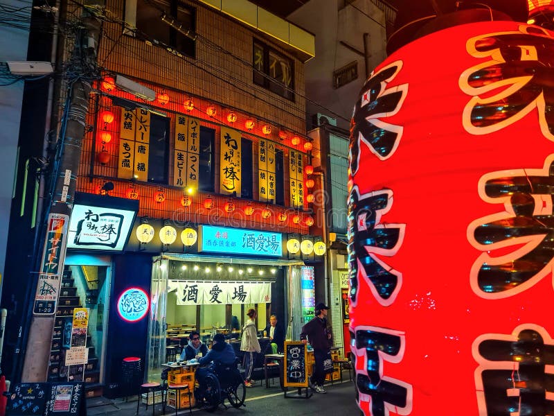 A Restaurant Bar at Night in the Akabane District of Tokyo in Japan ...