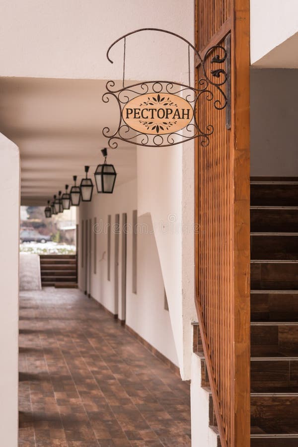 Restaurant entry stock image. Image of modern, food, beautiful - 65696453