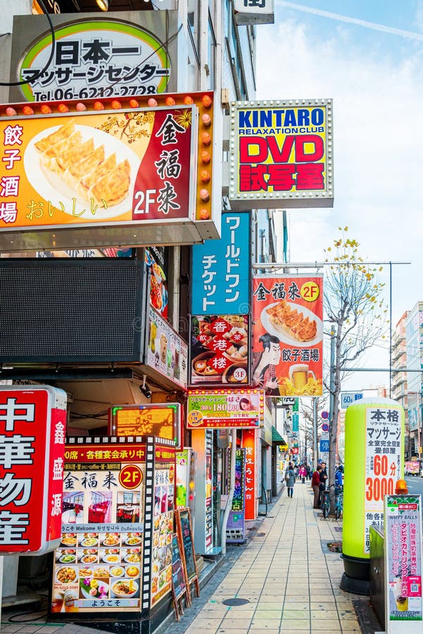 Restaurants in Old Town Osaka, Japan Editorial Image - Image of scene ...