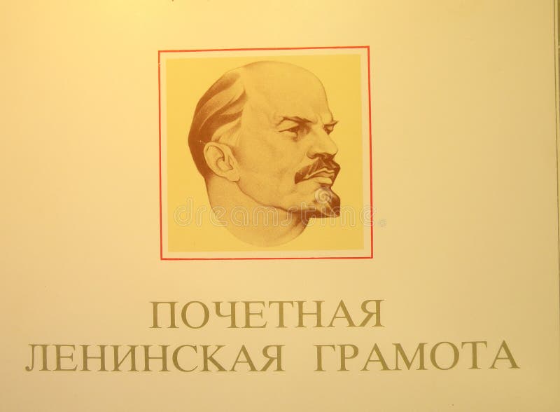 Retrato de Lenin foto de stock. Imagem de letras, papel - 23808194