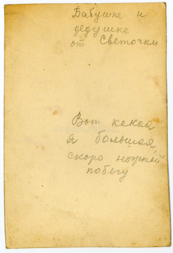 Reverse stock image. Image of styled, rectangle, spotted - 4578001