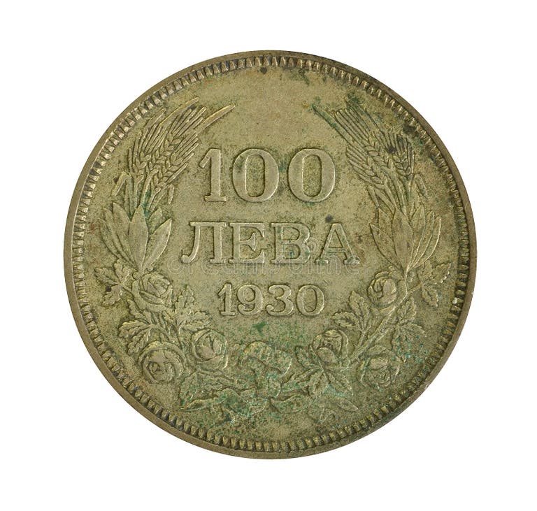 Reverse of 100 Lev Coin Made by Bulgaria in 1930 Stock Image - Image of ...