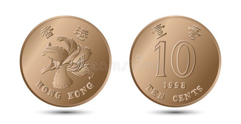 Reverse and Obverse of Hong Kong Coins 10 Cents Stock Vector ...