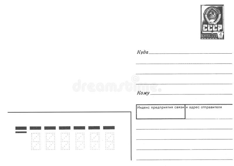 Envelope Reverse Stock Illustrations – 119 Envelope Reverse Stock ...