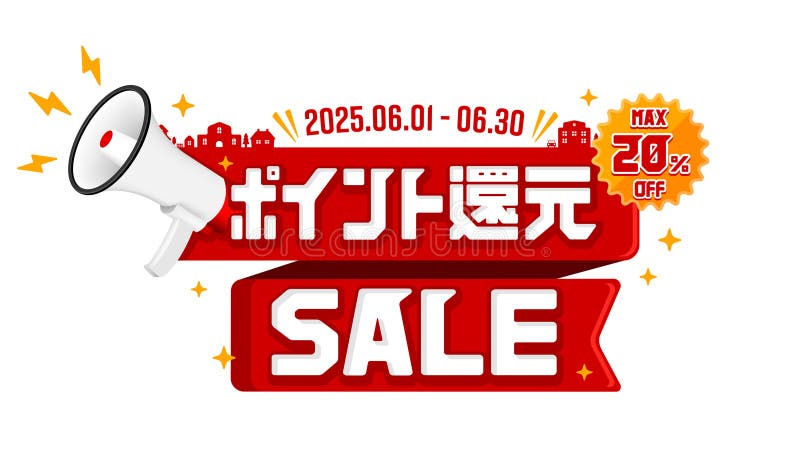 Reward Points Cashback Sale Logo Illustration Stock Vector ...