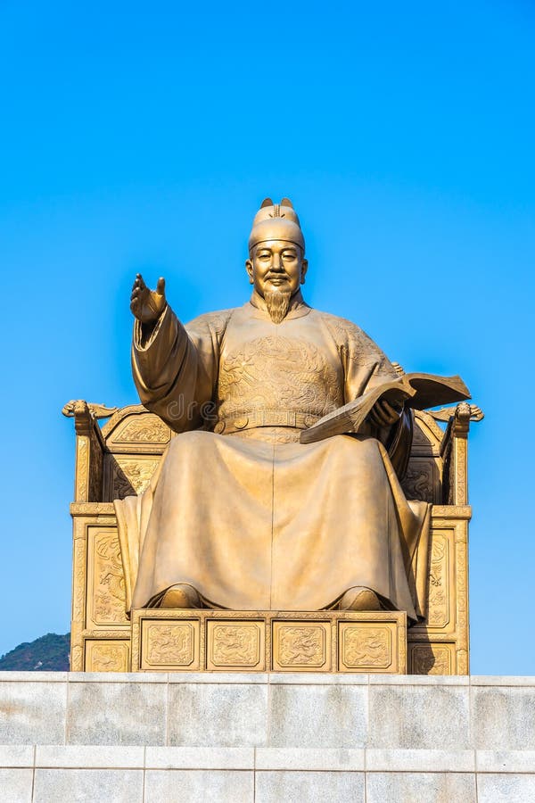 Rey Hermoso Sejong De La Estatua Foto de archivo - Imagen de percha ...