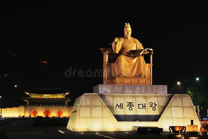 Sejong del rey el grande imagen de archivo. Imagen de ethnicity - 48865225