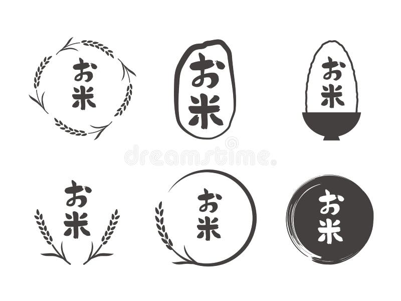 Rice mark set stock vector. Illustration of monochrome - 193633609