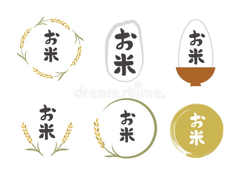Rice mark set stock vector. Illustration of design, rice - 193633611