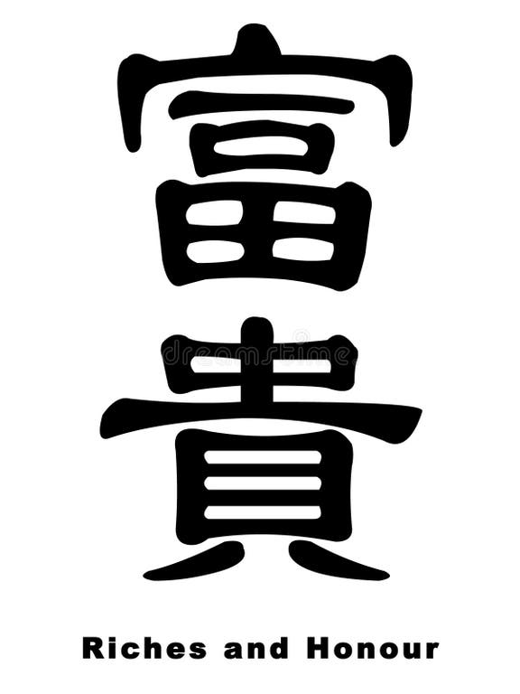 Calligraphy Rich Isolated Stock Illustrations – 2,004 Calligraphy Rich ...