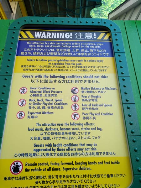 Ride Warning at Universal Studios, Sentosa, Singapore Editorial ...