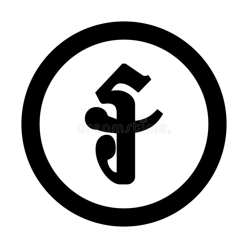 Riel Icon Coin stock vector. Illustration of bank, cash - 198352126