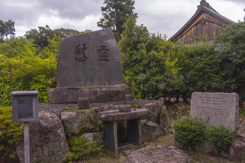 Ritual Stone in Japanese Temple Grounds Stock Image - Image of ritual ...