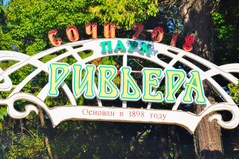 Riviera Park in Sochi editorial stock image. Image of parkland - 134476879
