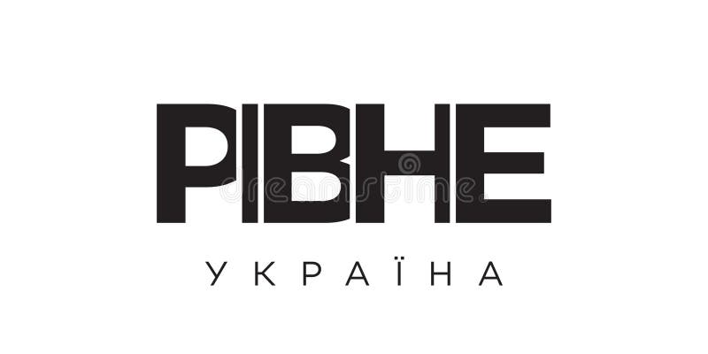 Rivne in the Ukraine Emblem. the Design Features a Geometric Style ...